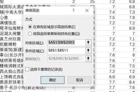 Execl 练习excel表格实践训练题 Csdn博客