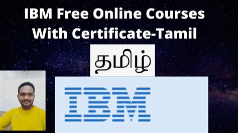 Ibm Free Online Courses With Certificate Tamil Youtube