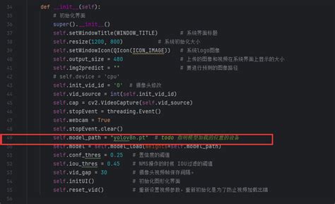 【大作业 18】使用yolov8训练自己的数据集（原理解析 数据标注说明 训练教程 图形化系统开发） 使用yolov8训练自己的数据集 原理