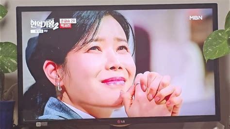 현역가왕 2 준결승 2라운드 막장전 열한번째 경연자 박서진 Youtube