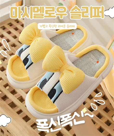 💛오리 슬리퍼~🧡 귀요미 큐티 슬리퍼 귀여운 키높이 4cm 통굽 마시멜로 슬리퍼 사무실 학교 학생 구름 리본 프릴 공주 쿠션 에이블리