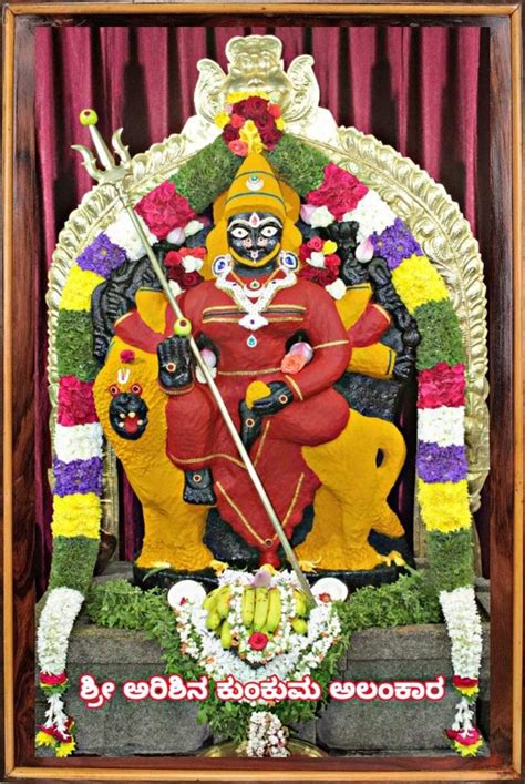 Pin By Anjula K On Mysore Chamundeswari Devi Novelty Christmas Holiday Decor Holiday