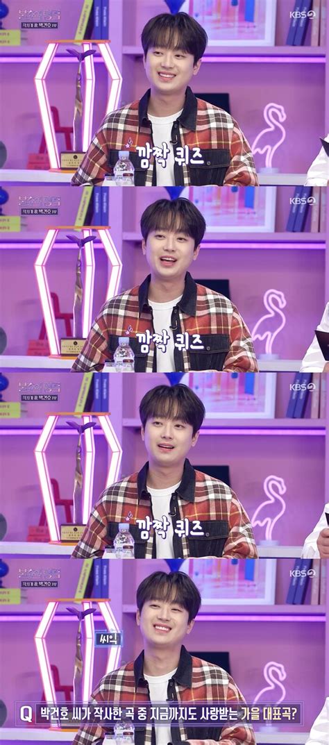 ′불후의 명곡′ 역시 이찬원의 ′찬또위키′대본 없어도 척척 대답