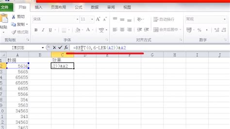 Excel如何显示固定位数或设置位数不足补0 百度经验