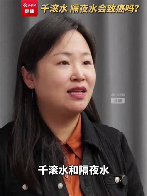喝隔夜水和千滚水会致癌吗手机新浪网