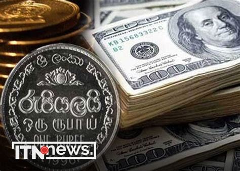 රුපියල 8 4 කින් වර්ධනය වෙයි Itn News