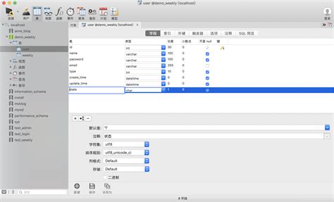 3 基于vueelementnodejsexpressmysql后台管理系统 数据库（ 图像化界面）vuemysql后台管理系统