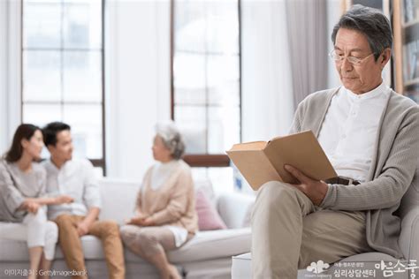 가족갈등 부모자녀 갈등 극복방법