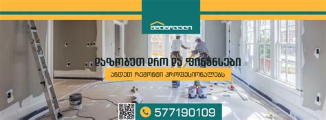 გლდანის რაიონი 📌 Gldani District ვმუშაობ გლდანში 🩷 შილაკი 10₾ გამაგრებით 15₾ პედიკური 30₾ და