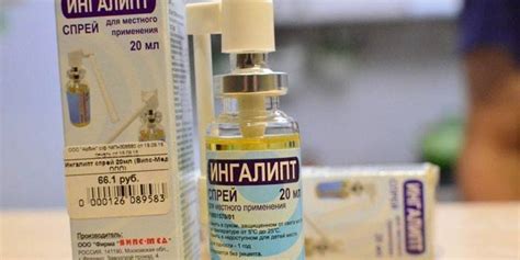 Гексорал спрей для детей - инструкция по применению в горло, со скольки ...