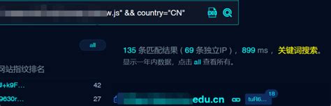 渗透实战记一次曲折的edu通杀漏洞挖掘 知乎