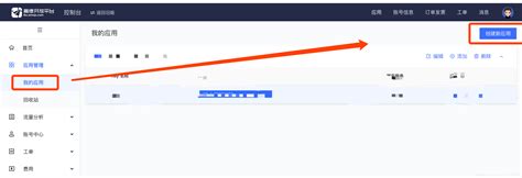 Vue调用高德地图实现定位vue使用高德地图实现精准定位 Csdn博客