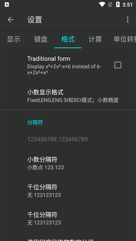 计算器991ex手机版 卡西欧计算器991ex专业版无广告v7 3 0 115最新中文版 精品下载