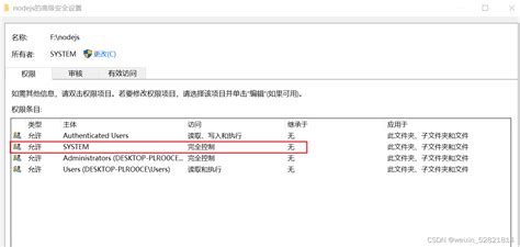 解决npm安装一直报错的问题ensure `node` And `npm` Are Installed To Enable Au Csdn博客