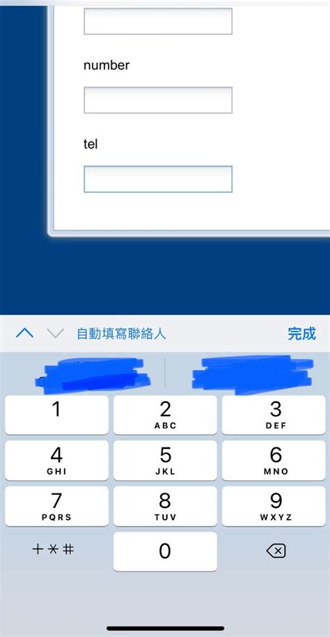how to force numeric keyboard with decimal general unigui discussion forums