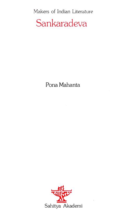 Sankara Deva Makers Of Indian Literature Exotic India Art