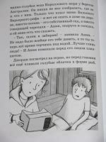 Книга: Джордж и ледяной спутник - Хокинг, Хокинг. Купить книгу, читать ...