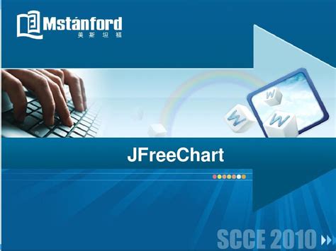 Jfreechart图形word文档在线阅读与下载无忧文档