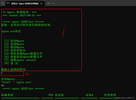 前端通过nginx访问本地端口nginx配置端口访问 Csdn博客 前端通过nginx访问本地端口nginx配置端口访问 Csdn博客