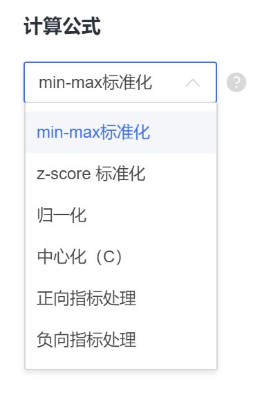 数据处理常见标准化方法总结 知乎