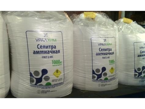 Аммиачная селитра Б купить по цене 15,30 ₽ в Москве на PromPortal.Su ...