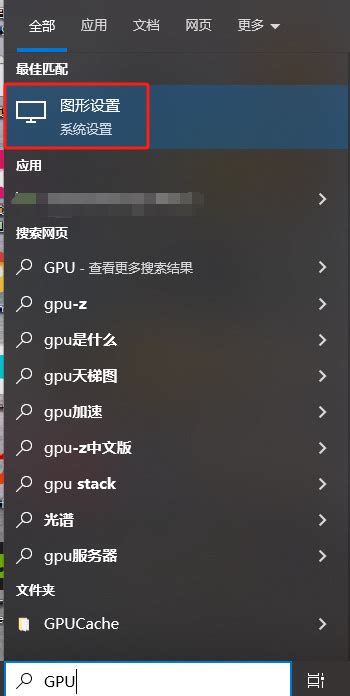硬件加速gpu计划功能开启教程 常见问题客服中心 新手指南faq 雷电模拟器