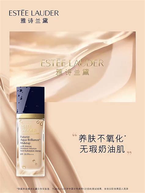 윤아 에스티로더 광고 영상 화수은화 Snsd0805