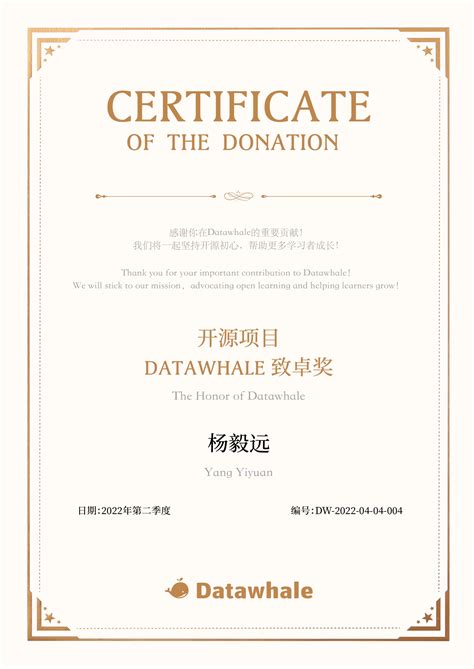 Yiyuan Yang 杨毅远