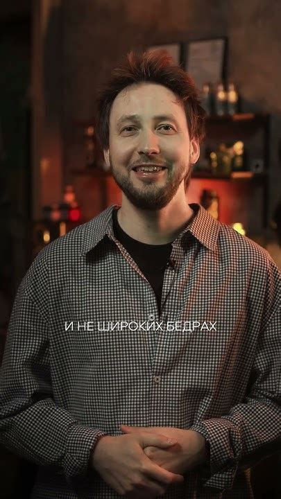 Как выбрать джинсы мужчине #мужскойстиль #мужскаямода #стиль #джинсы ...