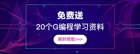 W3cschool 随时随地学编程