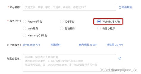 【vue Amap】高德地图搜索地点及安全密钥配置vue Amap 安全密钥 Csdn博客 【vue Amap】高德地图搜索地点及安全密钥配置vue Amap 安全密钥 Csdn博客