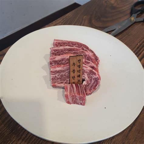 [창원 상남동 우등한우] 최고급 한우맛집 네이버 블로그