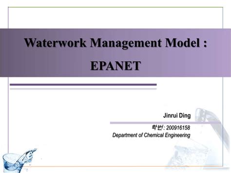 Epanet For Es Class 2011 6 21 Pptx Chemistry Science