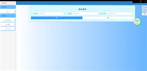 基于springboot敬老院管理系统毕业设计 附源码261535基于springboot实现养老院管理系统说明书 Csdn博客