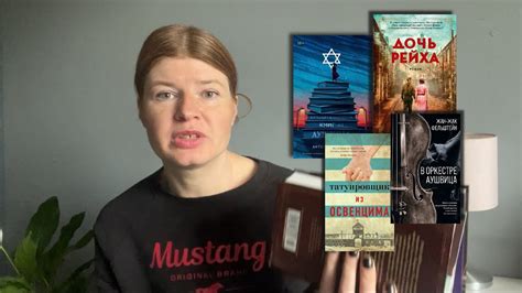 Зачем читать художественные книги о Второй мировой войне. Провожу ...