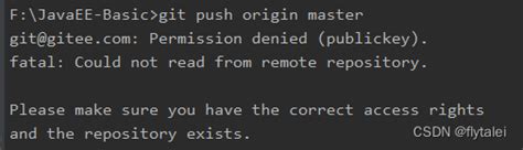git第一次初始化项目到远程仓库 initialized empty git repository in csdn博客