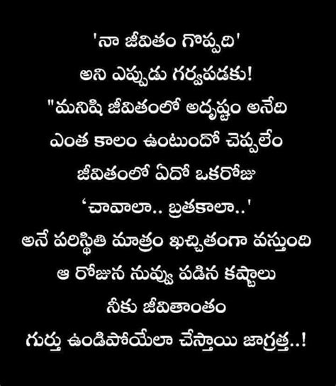 Karthikeya Co On Linkedin Quoteoftheday03