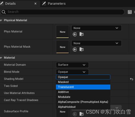 ue5 3dui widget 渲染模糊和重影问题 ue5锐化指令 csdn博客