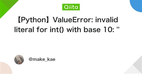 【python】valueerror Invalid Literal For Int With Base 10 Error