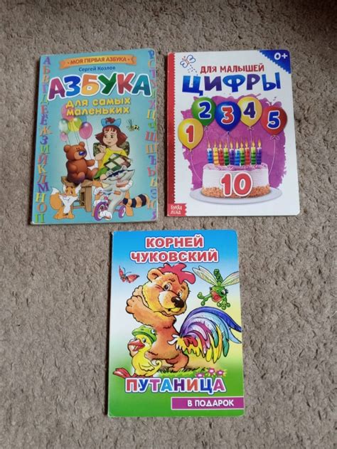 ВКД Страницы толстые Старт 100 р Ставка 20 р До 48 ч Самовывоз 2025 Детский Аукцион ВКонтакте