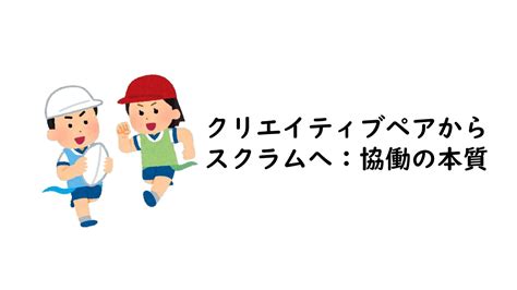 Creative Pair Speaker Deck