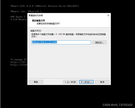构建vsphere平台 Csdn博客