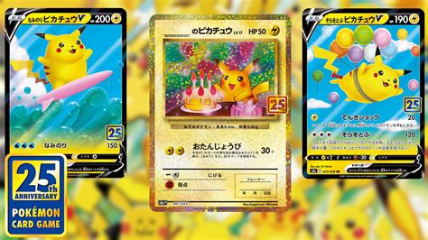 25th Anniversary Pokémon Cards Revealed Features A Chubby Pikachu