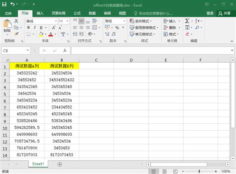数据差异化怎么快速对比 Excel 怎么对比差异 正数办公