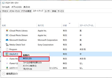 An Unhandled Win32 Exception Occurred Windows 10
