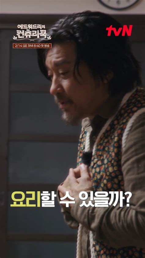 Tvn 빛나는 Tvn의 아들들 대거 등⭐장 근데 이번엔 유럽 깡촌 살아보기 라고요🤔 올 겨울 큰 거 옵니다 🤗 12 6 [금] 저녁 8 40 Tvn 첫