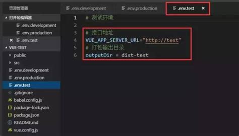 一看就懂的vue环境变量配置vue配置环境变量 Csdn博客