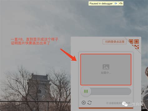Js逆向:极验滑块验证码加密分析slide771js Csdn博客 Js逆向:极验滑块验证码加密分析slide771js Csdn博客