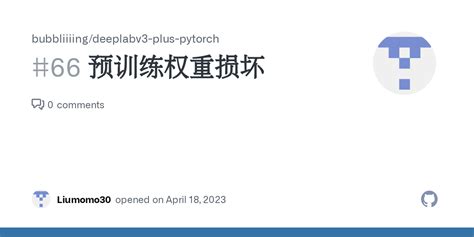 预训练权重损坏 · Issue 66 · Bubbliiiingdeeplabv3 Plus Pytorch · Github